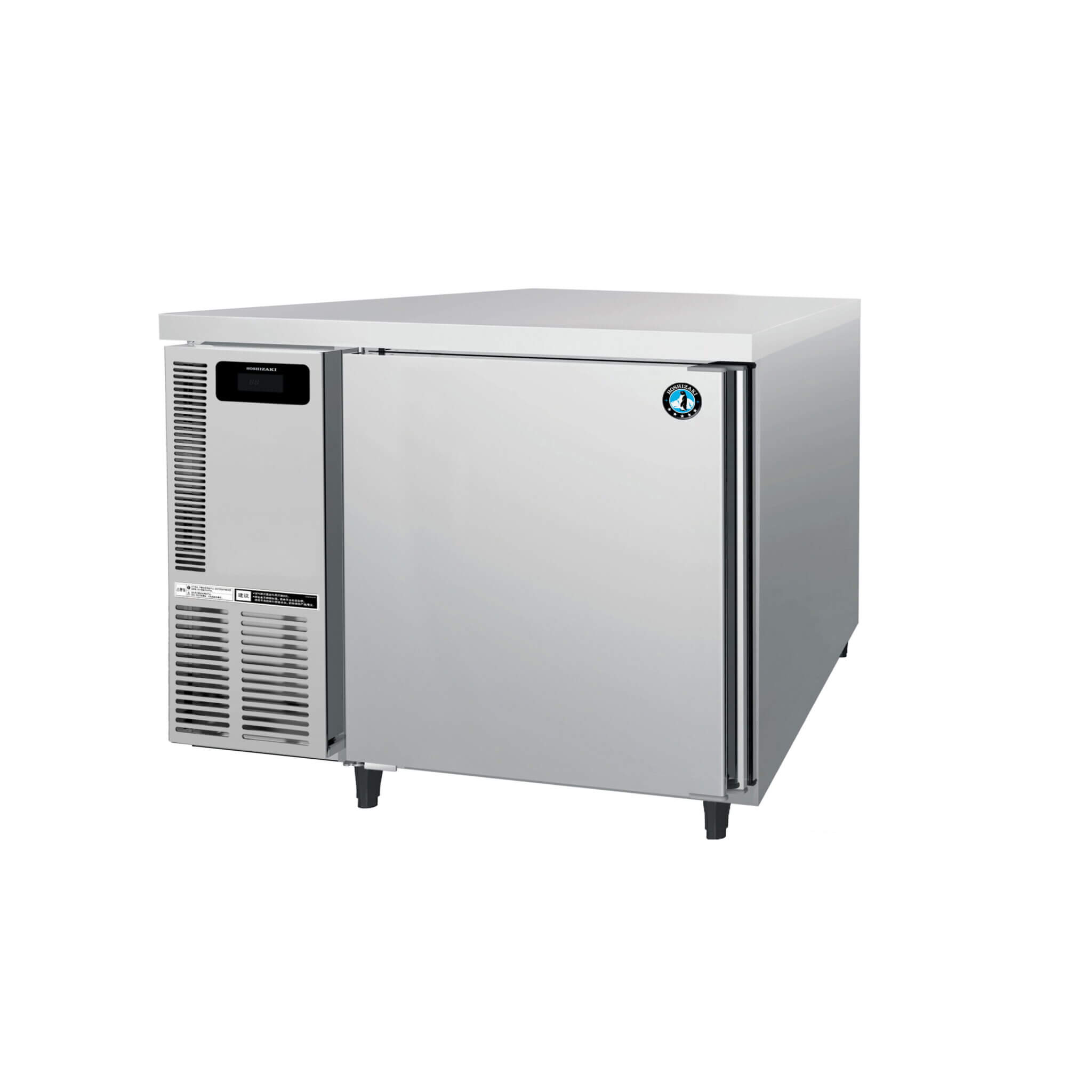 75 cm Deep Hoshizaki 1door Undercounter Refrigerator 199L - Fun Food ...